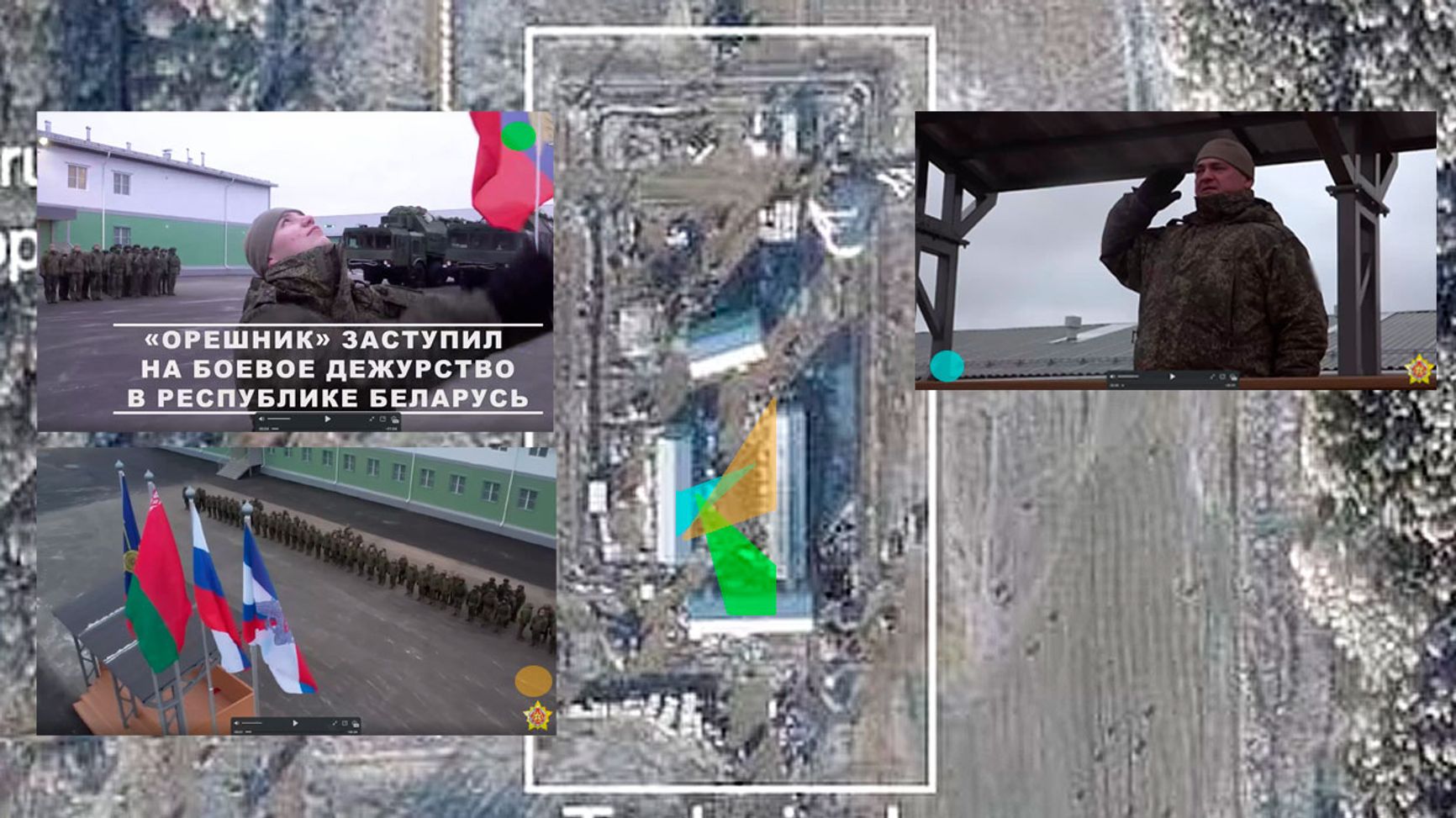 Минобороны РФ объявило о начале боевого дежурства «Орешника» в Беларуси ...