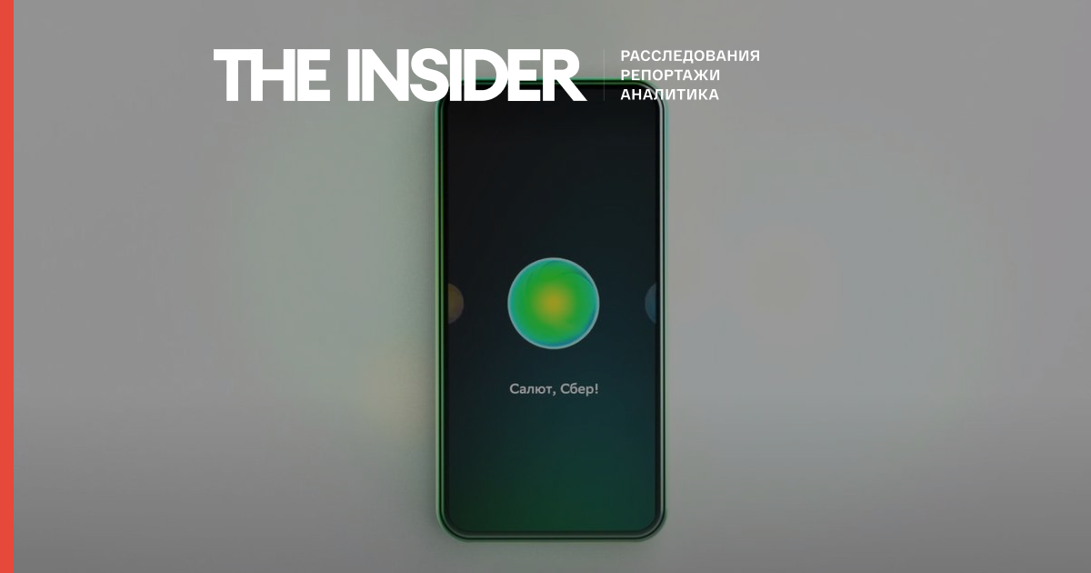 Apple отключила возможность управления «умным» домом от SberDevices