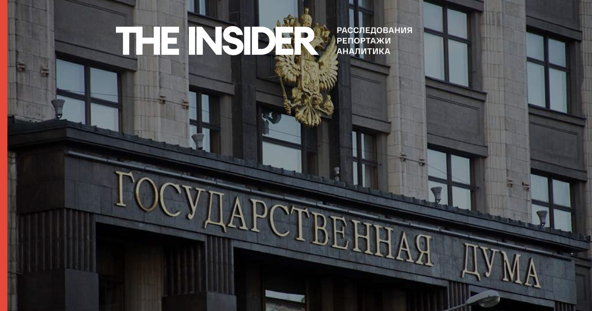 В Госдуме заявили что введение уголовной ответственности за уклонение