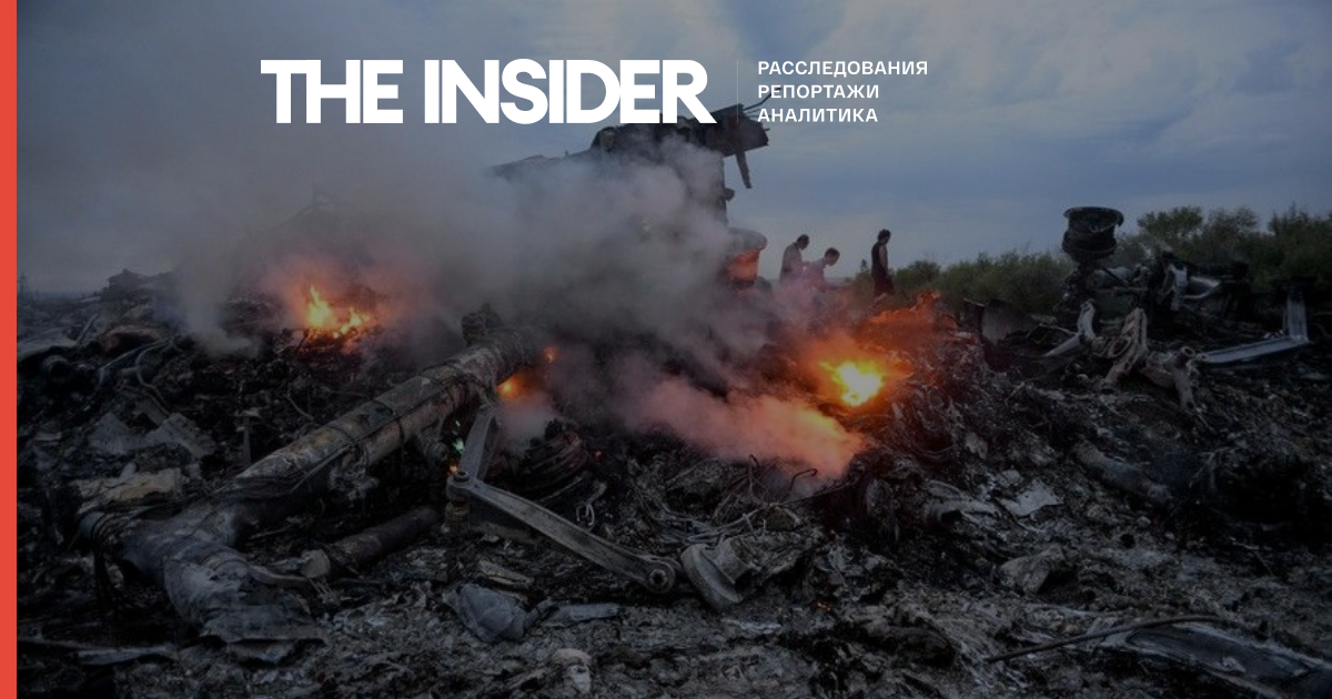 Dutch court finds Russian proxies Girkin, Kharchenko and Dubinsky ...