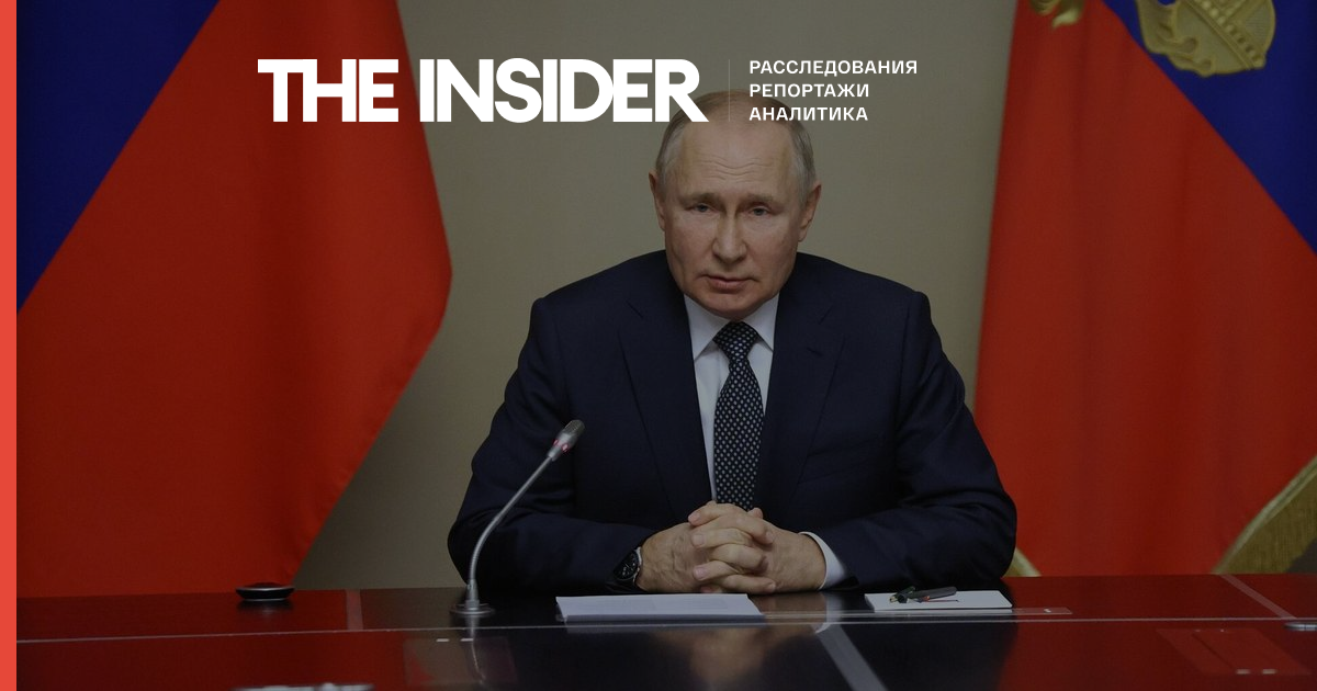 Путин внес проект закона о прекращении действия в отношении России