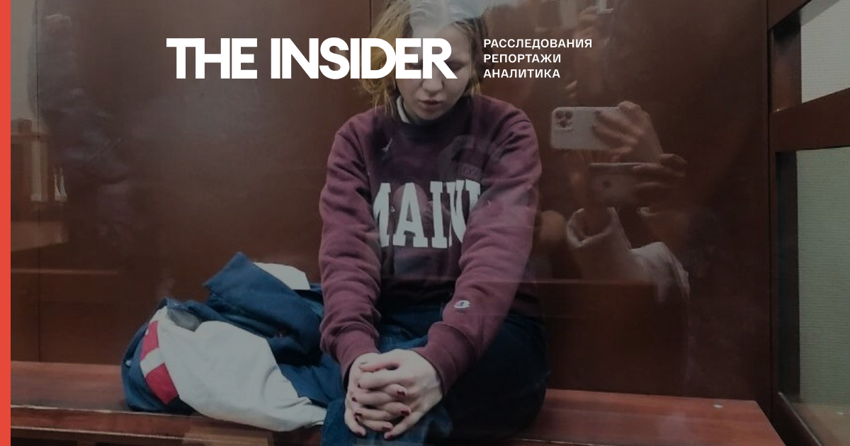 Daria Trepova remanded to two months in custody, charged with terrorism ...