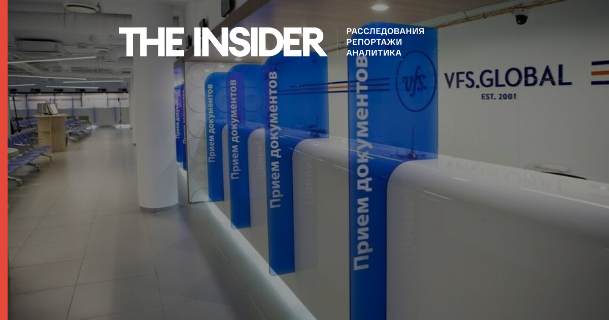Визовые центры VFS в Петербурге возобновят прием у россиян заявлений на ...