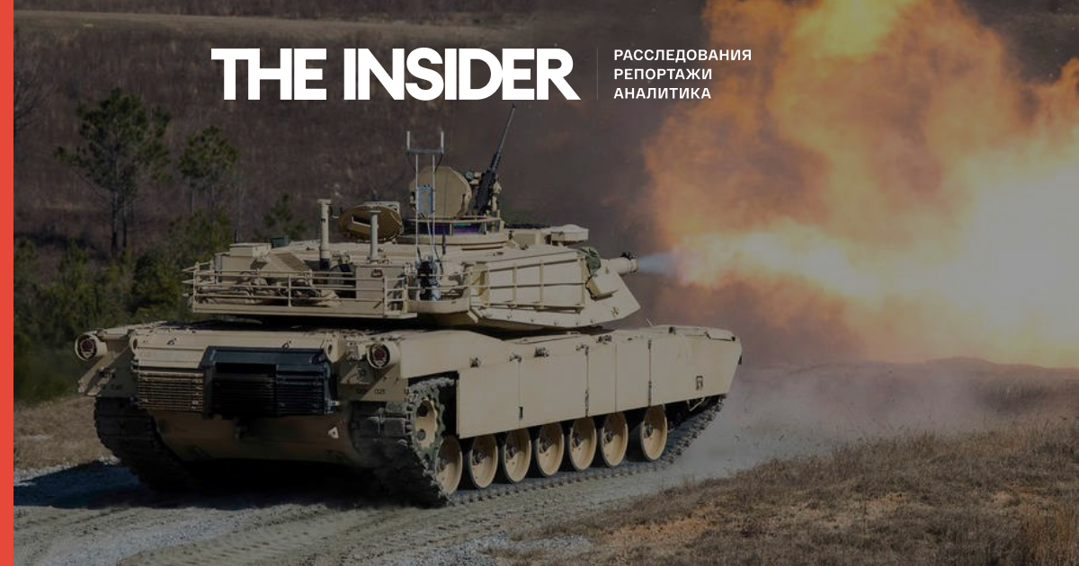 NYT: Первые танки Abrams прибыли на территорию Украины