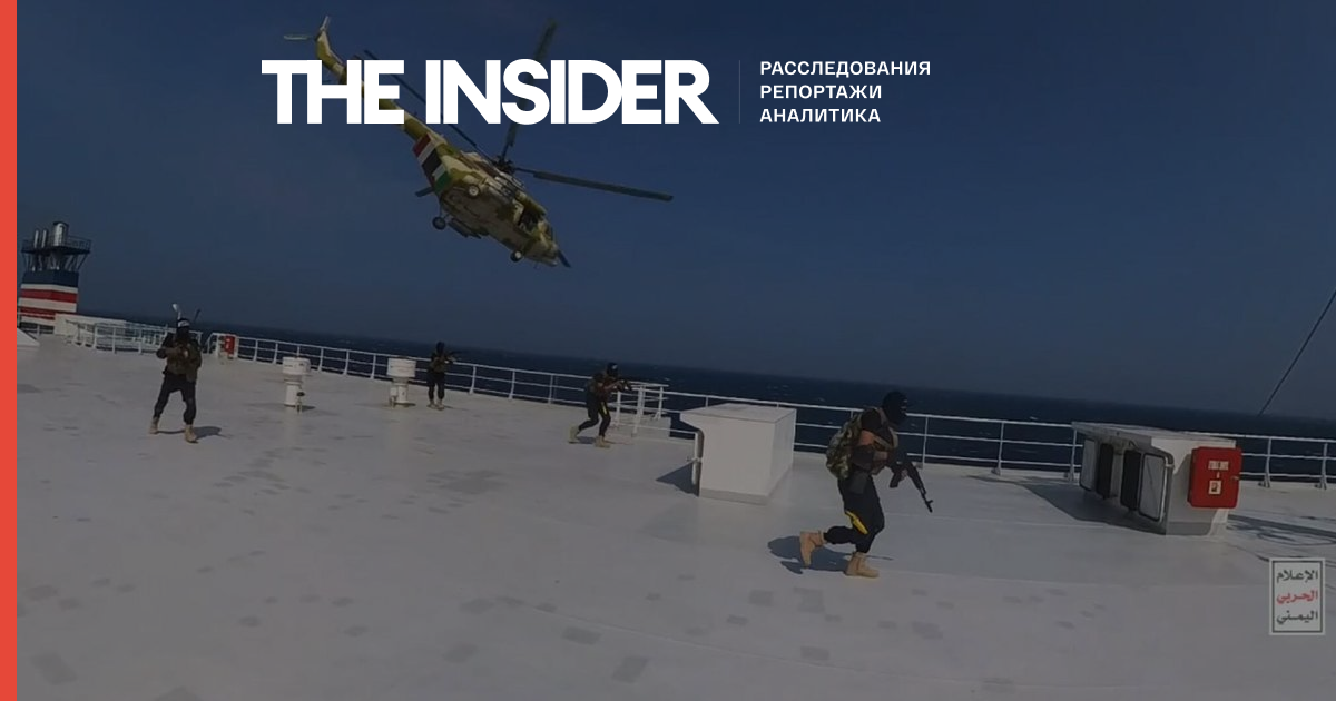 США и Великобритания нанесли удары по объектам хуситов в Йемене