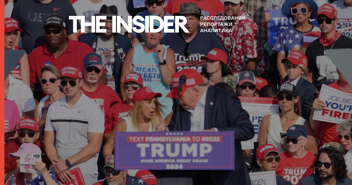 Мировые лидеры осудили покушение на Трампа и выразили сочувствие Захарова обвинила США в