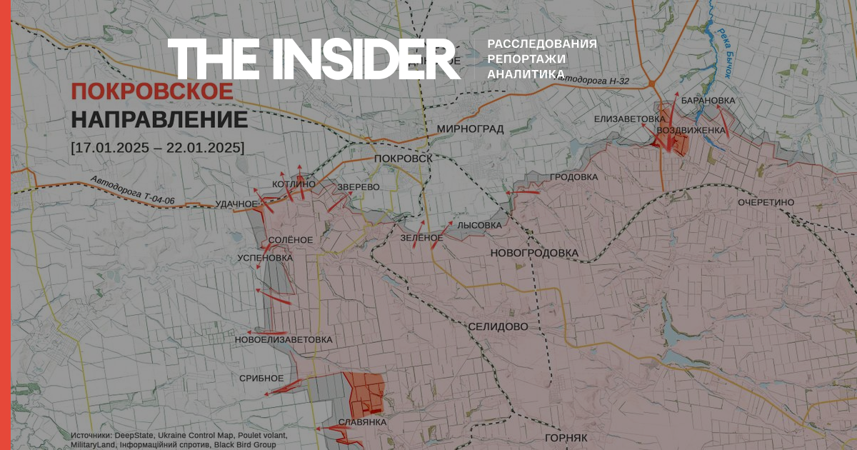 ВСУ перебрасывают резервы и контратакуют под Покровском, новый скандал ...