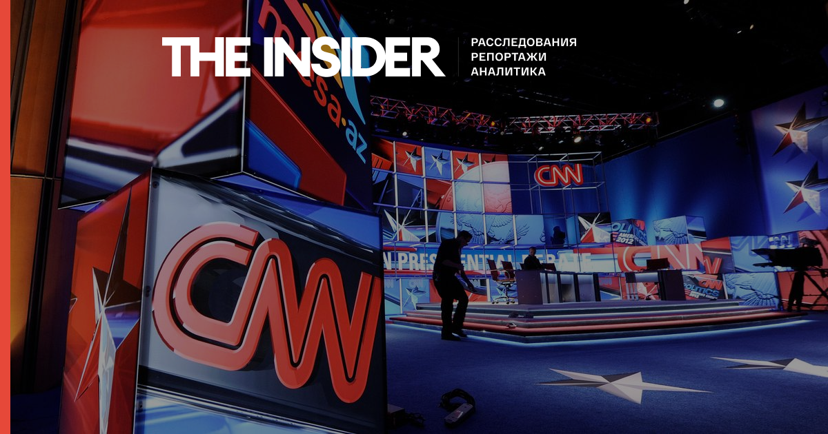 CNBC: CNN сократит сотни сотрудников в рамках переориентации с ...
