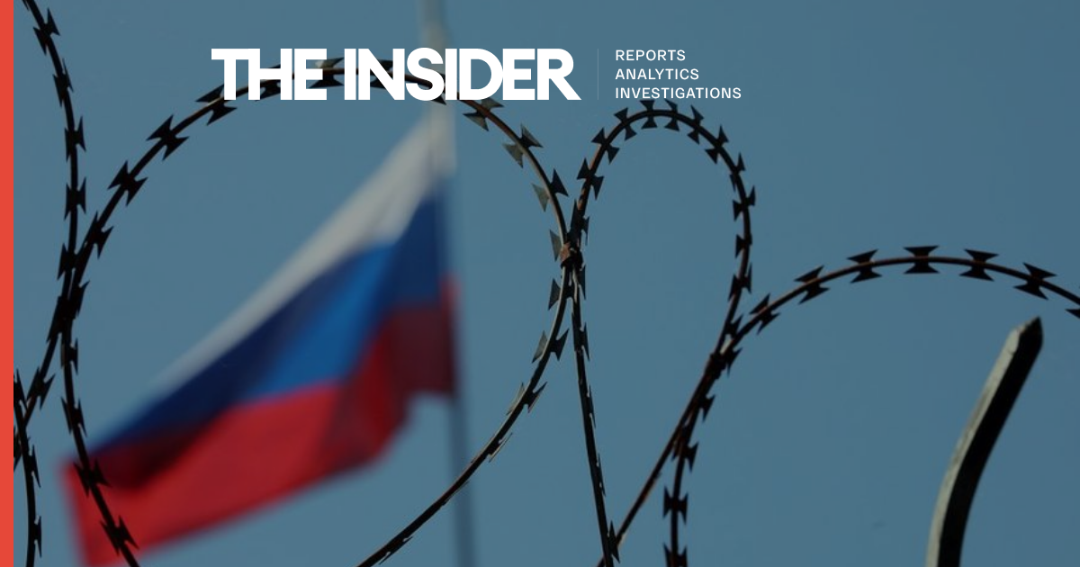 Three companies exposed in The Insider's investigations targeted by new ...