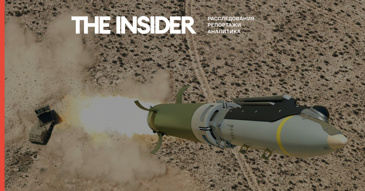 США готовятся возобновить поставки модернизированных GLSDB в Украину — Reuters