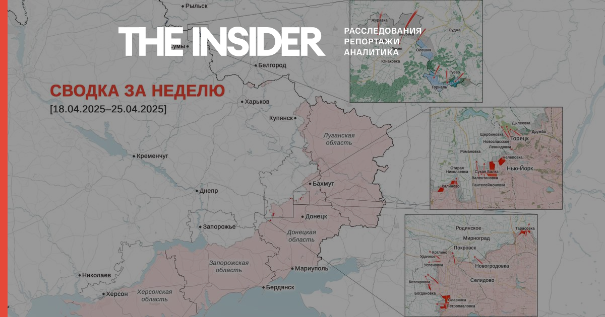 «Пасхальное перемирие» на 30 часов, налет на Киев, «бунт» российских ...