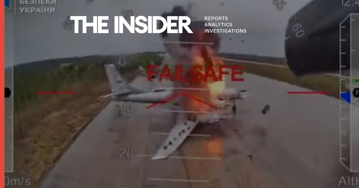 Security Service of Ukraine releases drone footage from Operation ...